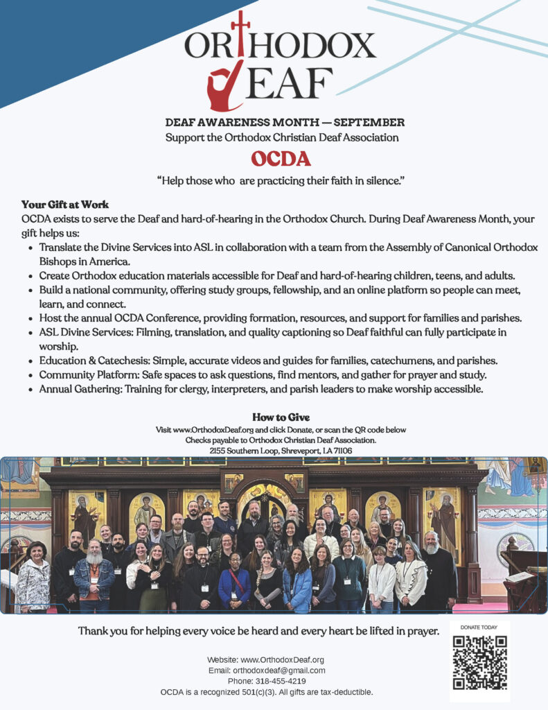 Deaf Awareness Month: Supporting Orthodox Ministry - The Diocese of the ...